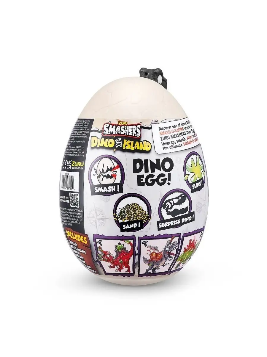 Smash dino egg store