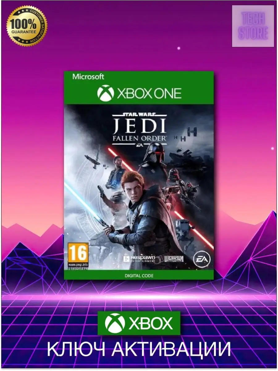 Jedi fallen order microsoft store store