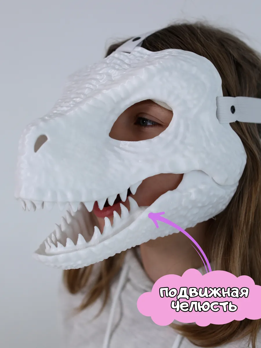 Маска раптора фурри МастерМаск купить по цене 2 384 ₽ в интернет ...