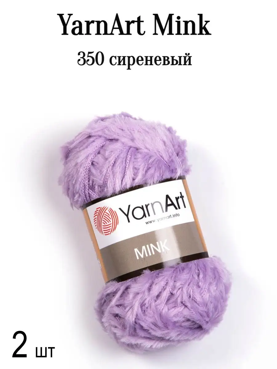 350 2 YARNART MINK 149908718 325 Wildberries