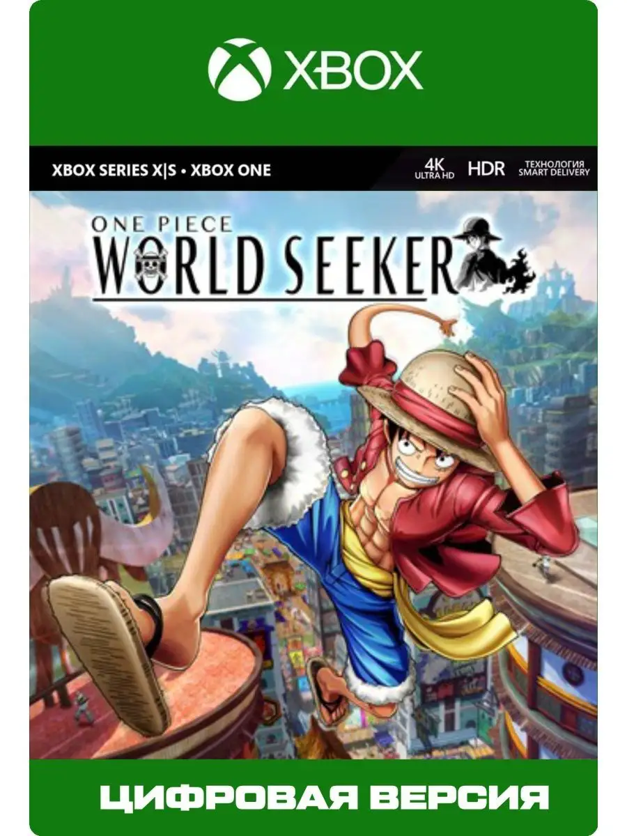 Xbox ONE PIECE World Seeker ONE SERIES S X Xbox 150157789 1 020 Wildberries