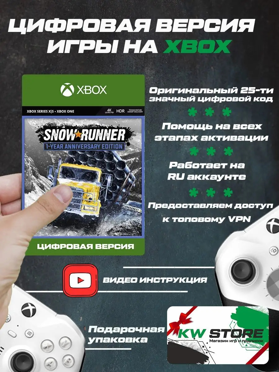 Xbox SnowRunner ONE SERIES S X Xbox 150160689 2 157 Wildberries