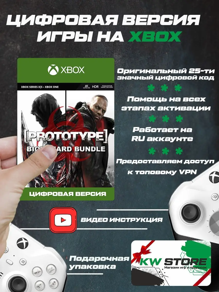 Xbox one series x bundle store