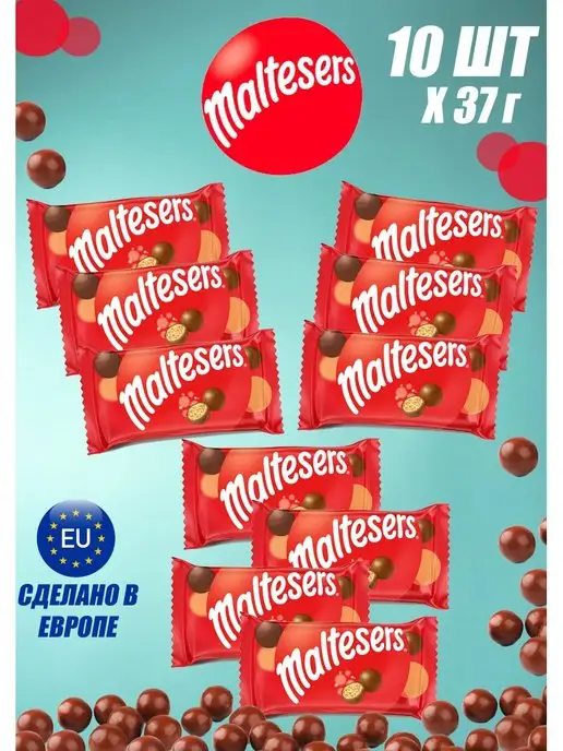 Maltesers: купить товары бренда в интернет-магазине Wildberries