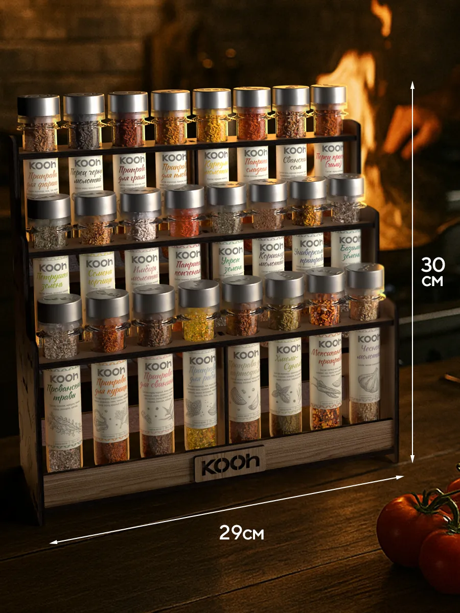 Набор специй и приправ подарочный 24 шт. на подставке Kooh купить по цене 364 600 сум в интернет ...