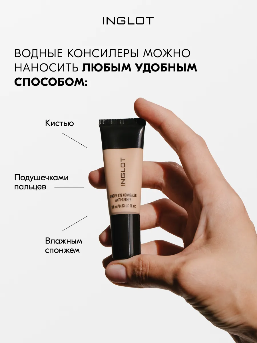 Under eye concealer store