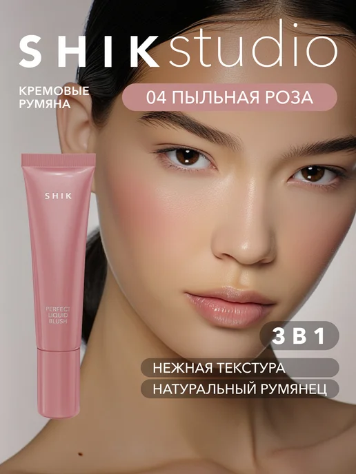 Wildberries — интернет-магазин модной одежды, обуви и аксессуаров