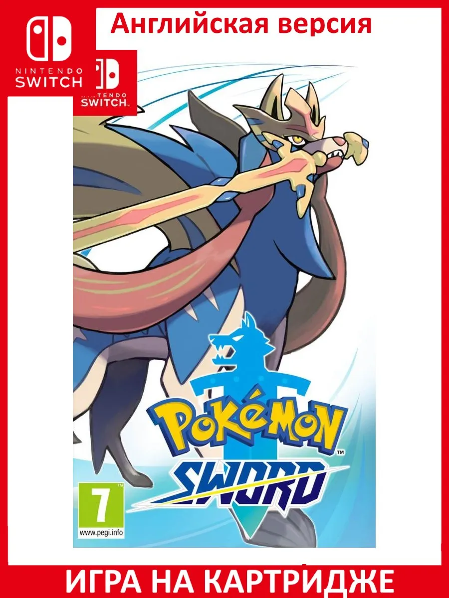 Switch with pokemon sword store