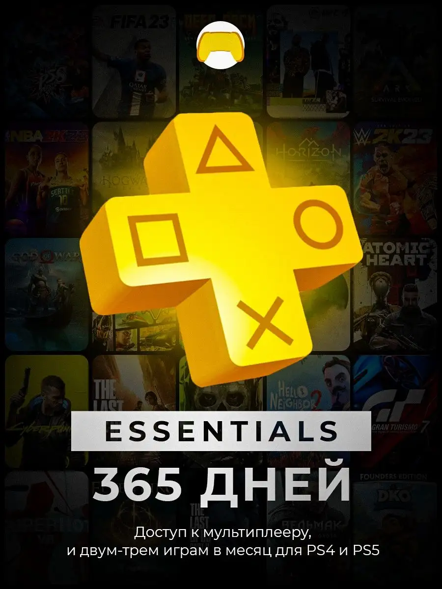 Ps4 ps plus december 2019 store