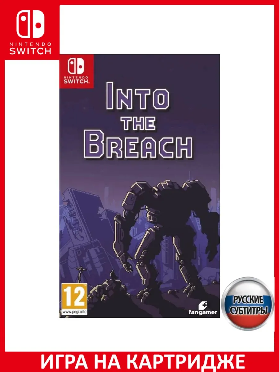 Switch into the breach store