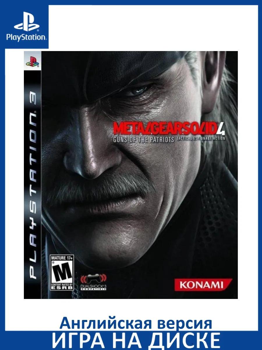Metal gear solid ps3 store