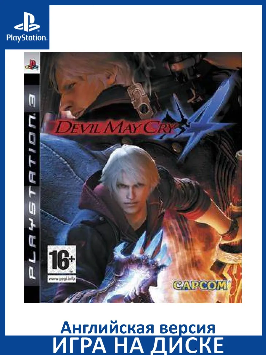 Devil may cry 3 ps3 store