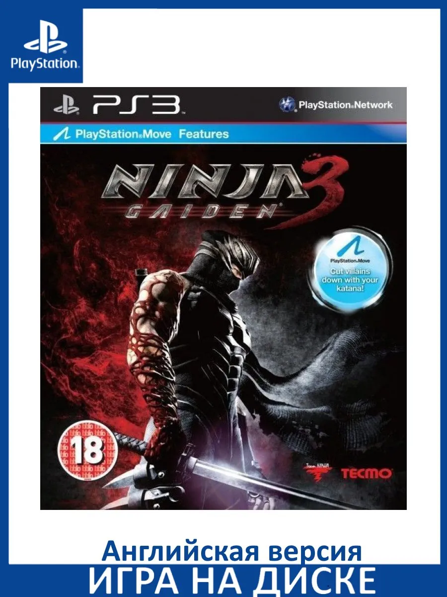 Shinobi ps3 store