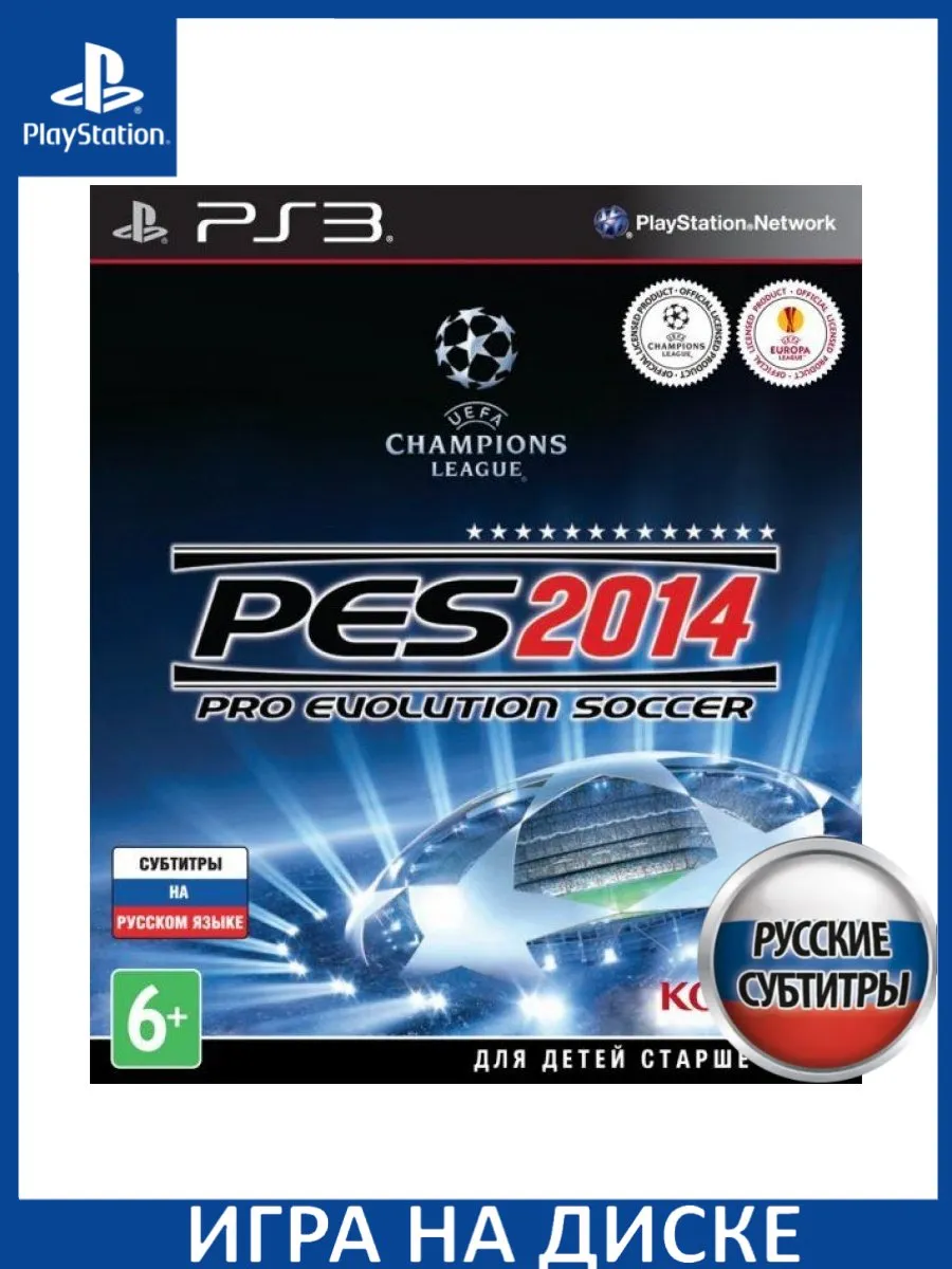 Pro Evolution Soccer 2014 PES 14 PS3 Playstation 150610573 2 585 Wildberries