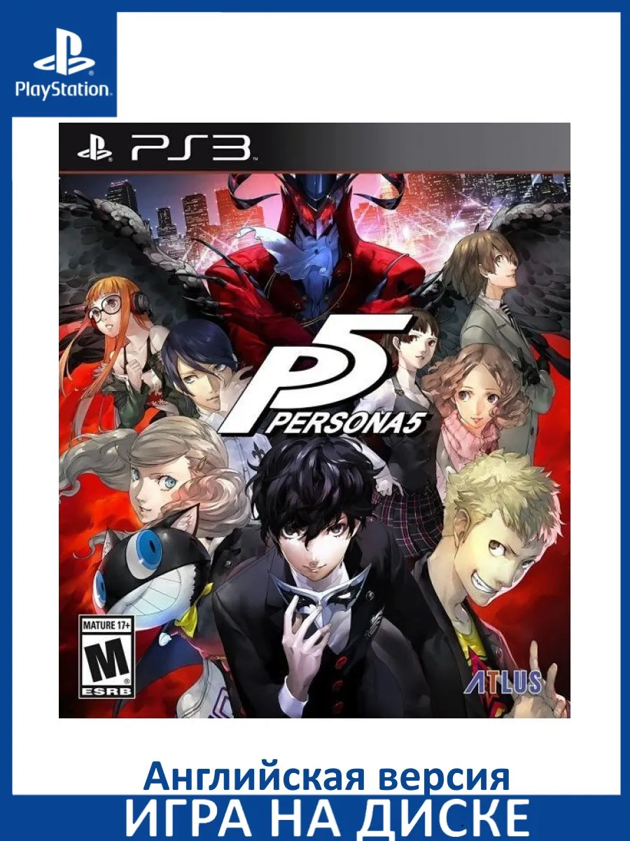 Persona 1 ps3 store