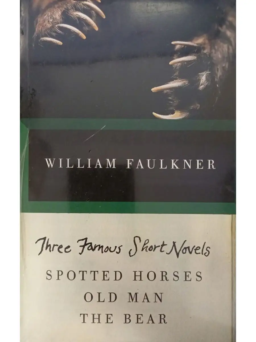 Short novels store