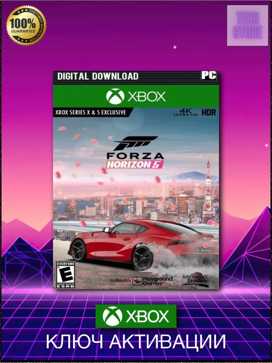 Forza horizon 5 xbox 360 store