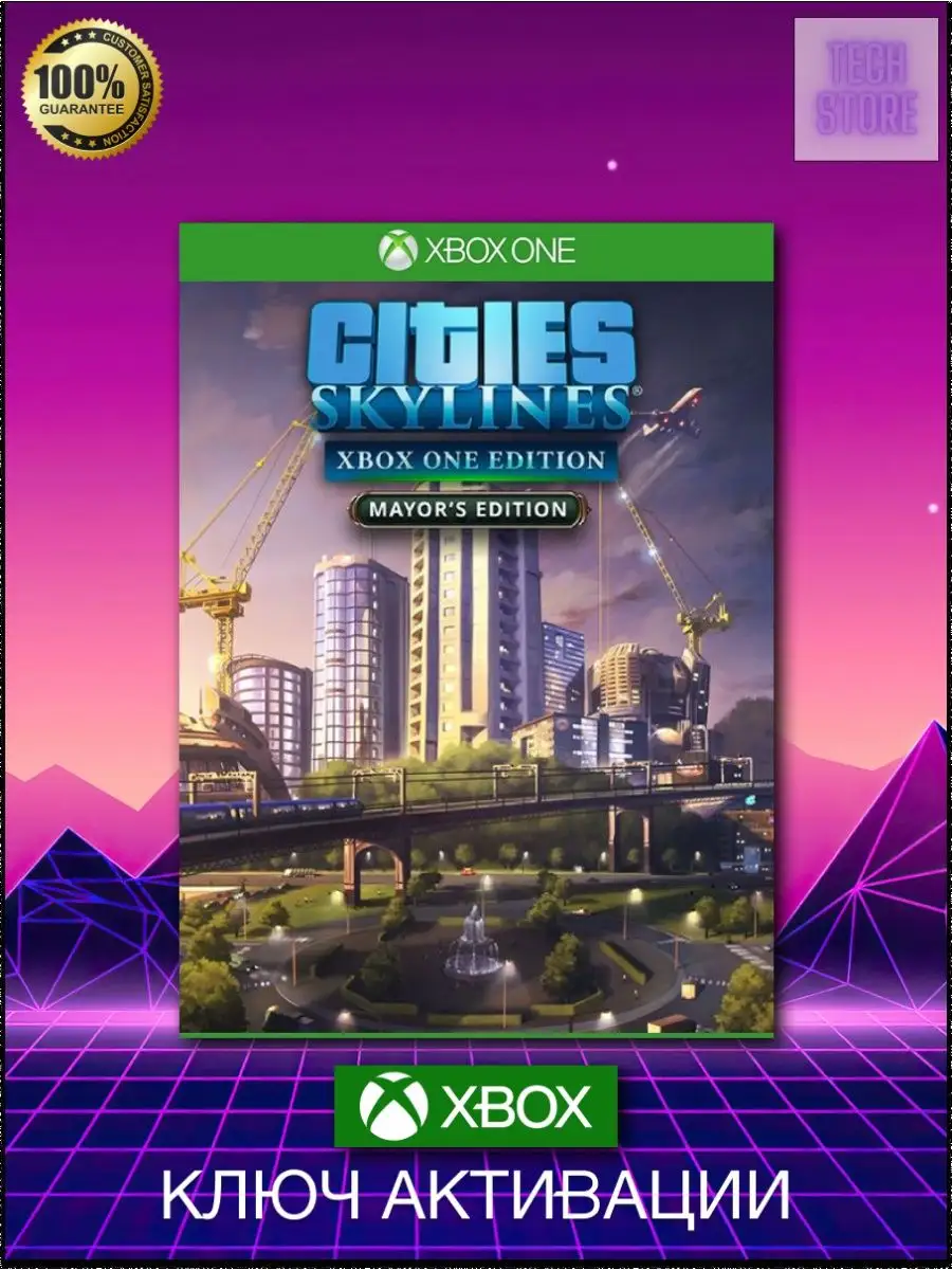 Cities skylines xbox one edition store