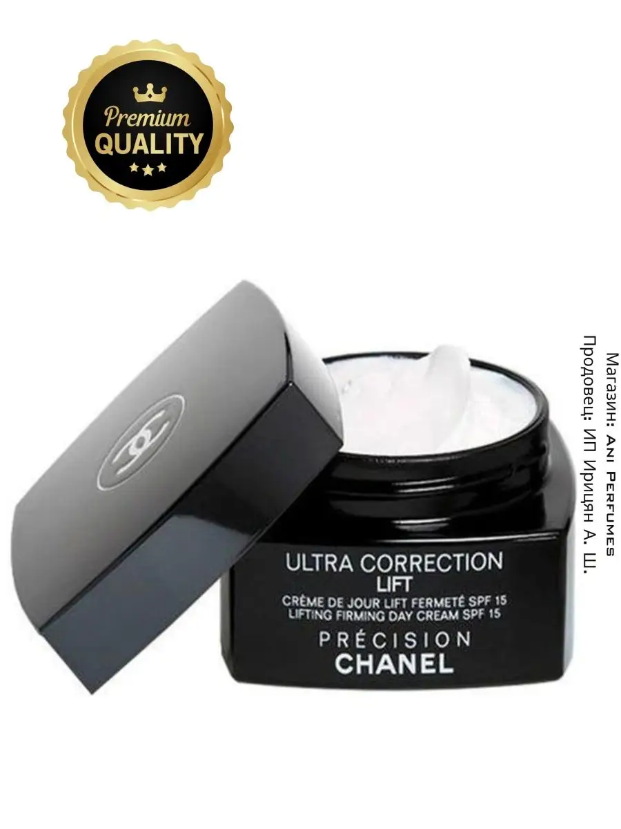 Chanel Ultra Correction Lift SPF 15 50 ANI Perfumes 151848357 585 Wildberries