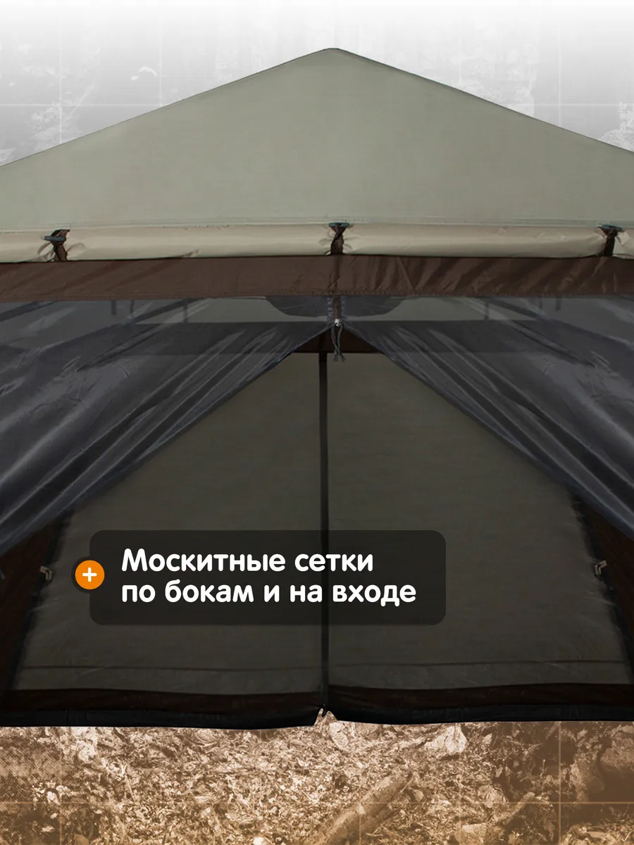 Тент Royal House OUTVENTURE купить по цене 108 810 ֏ в интернет ...