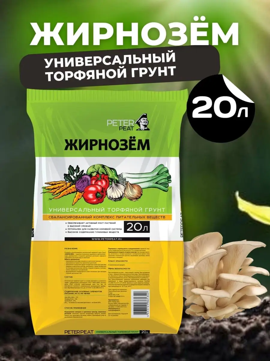 Похожие
