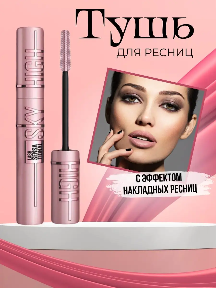 Kaja beauty store