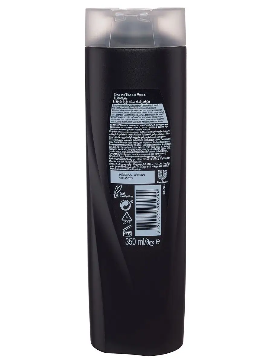 Sunsilk black store