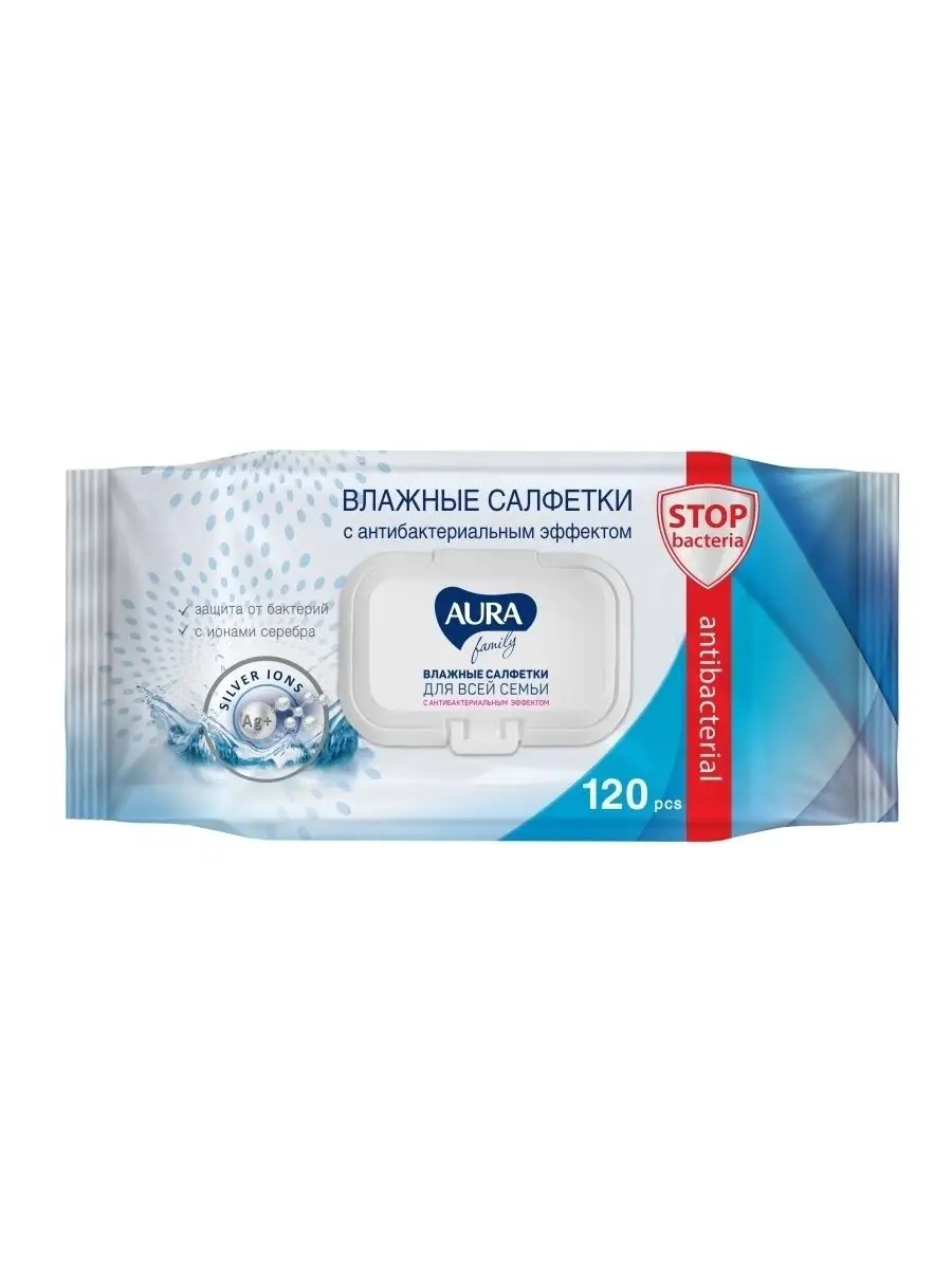 Wet wipes price store