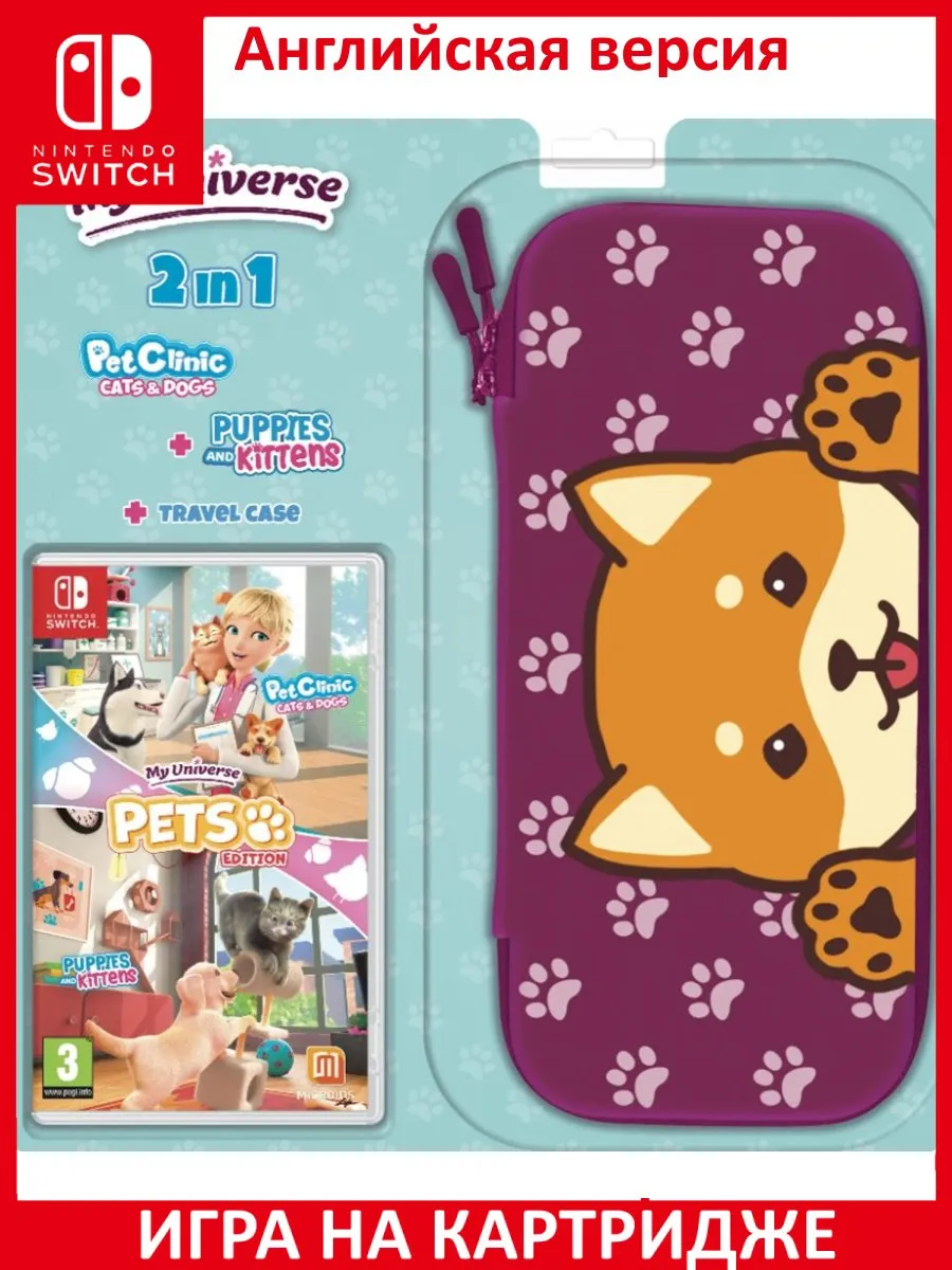 Cats and dogs nintendo switch store