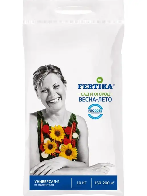 Удобрение Универсал-2 Fertika