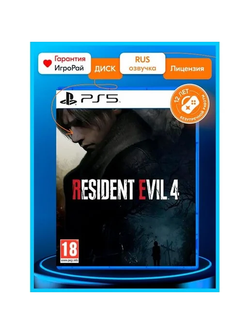 resident evil 2 remake playstation 4