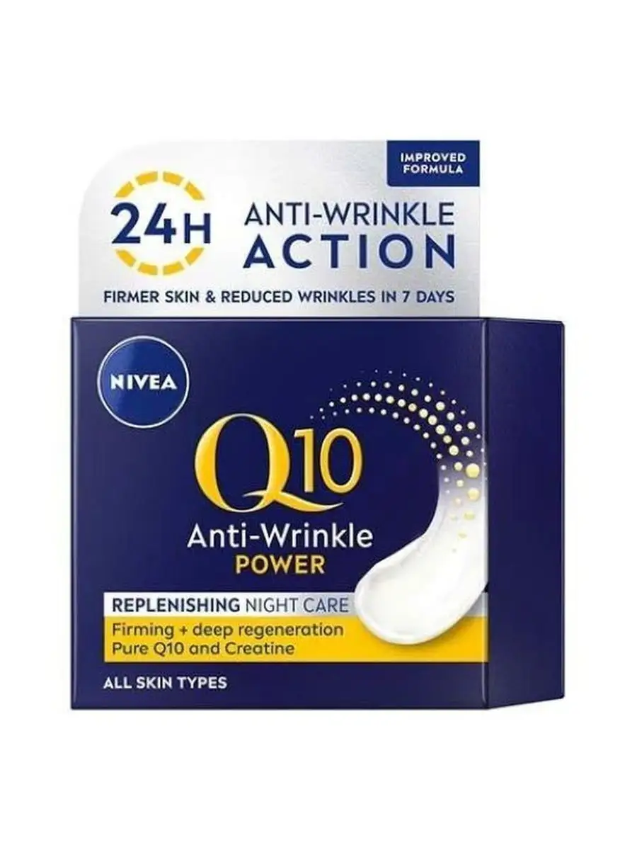Nivea Q10 50 Nivea 154102084 863 Wildberries