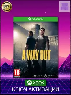 A Way Out Xbox Microsoft 200549926 917 Wildberries
