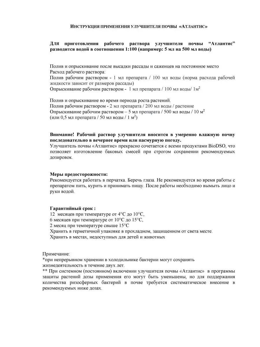 Wildberries — интернет-магазин модной одежды, обуви и аксессуаров