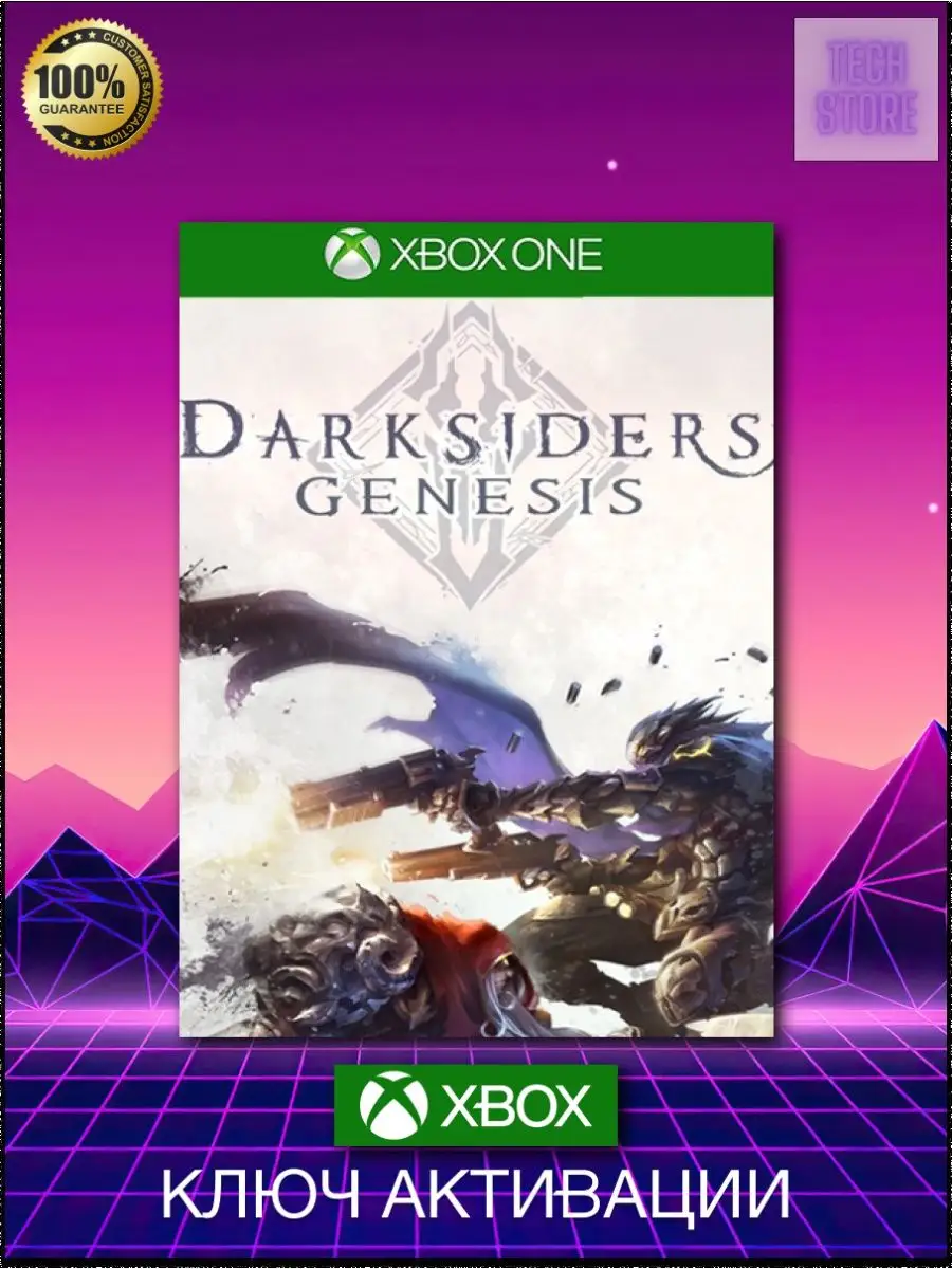 Darksiders Genesis Xbox One series X S Xbox 154475512 965 Wildberries
