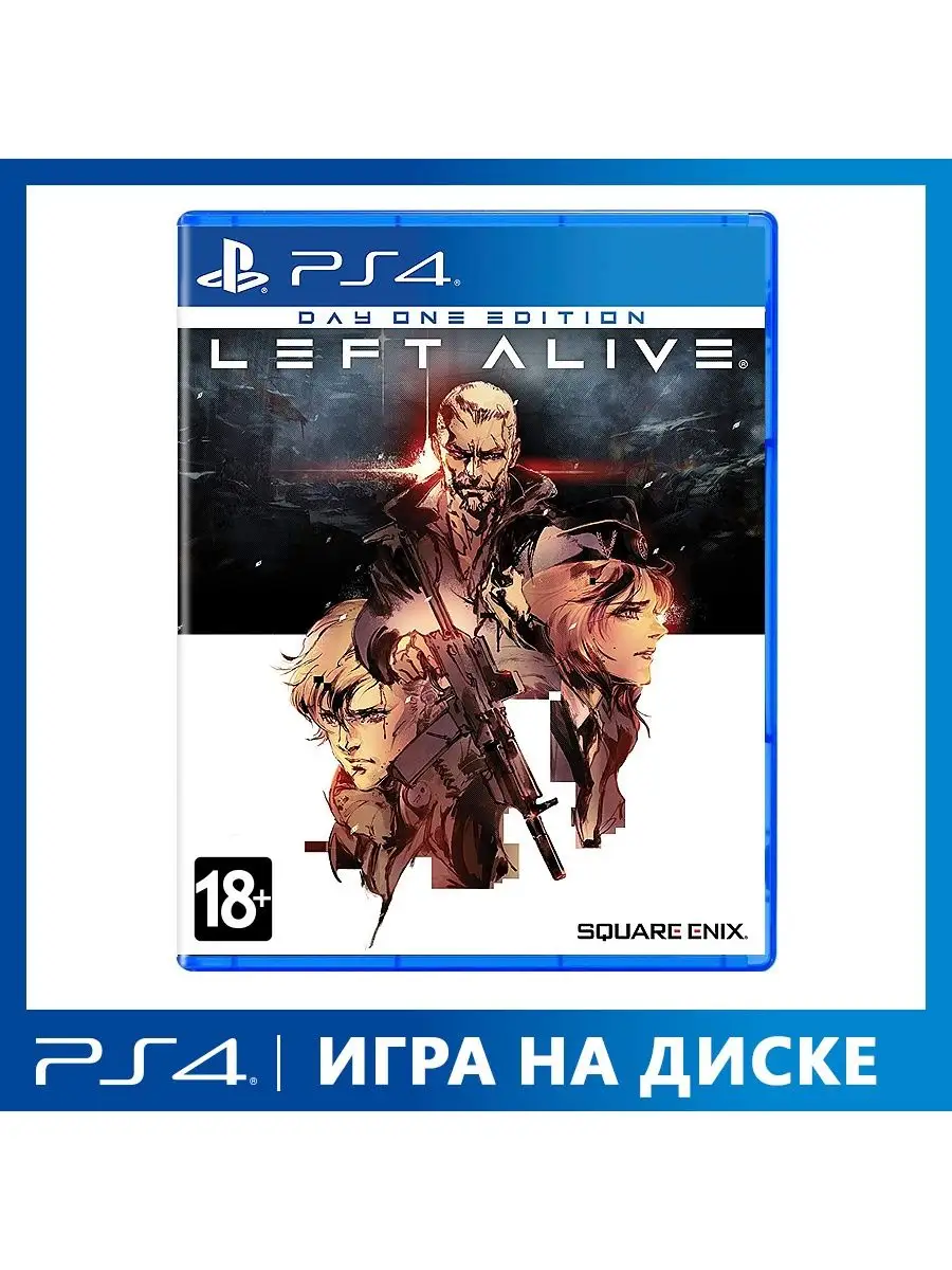 PS4 Left Alive. Day One Edition Square Enix 154875357 Wildberries