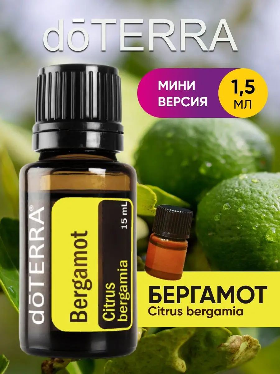 doTERRA