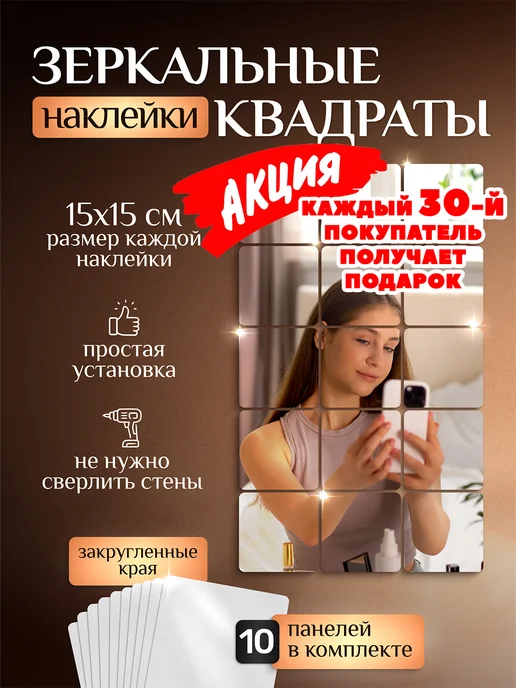 Wildberries — интернет-магазин модной одежды, обуви и аксессуаров