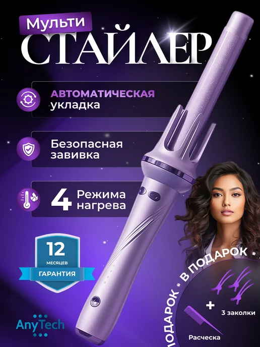 Wildberries — интернет-магазин модной одежды, обуви и аксессуаров