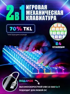 Вид 1.