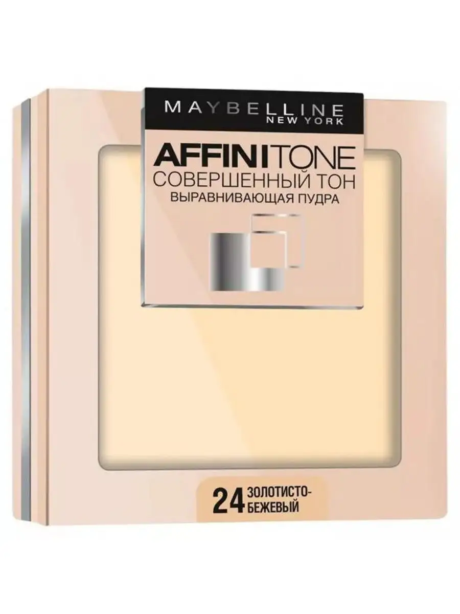 Maybelline compact store
