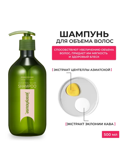 JENNY HOUSE: купить товары бренда в интернет-магазине Wildberries