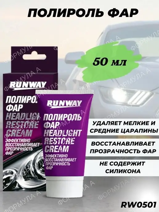 Wildberries — интернет-магазин модной одежды, обуви и аксессуаров