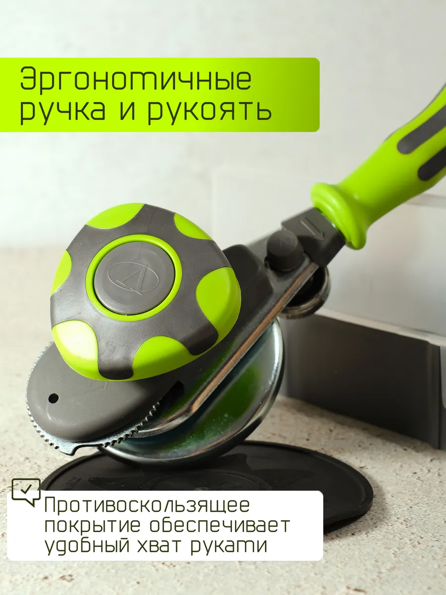 Машинка закаточная автомат для банок консервирование By-Style купить по ...