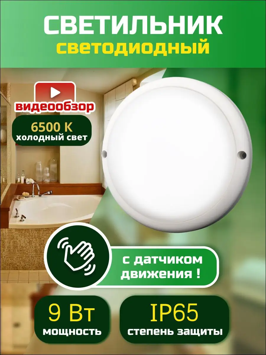 Уличный светильник с датчиком света и движения фото - Remstroys.ru