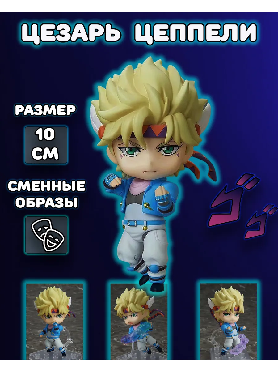Jojo's bizarre adventure plush store