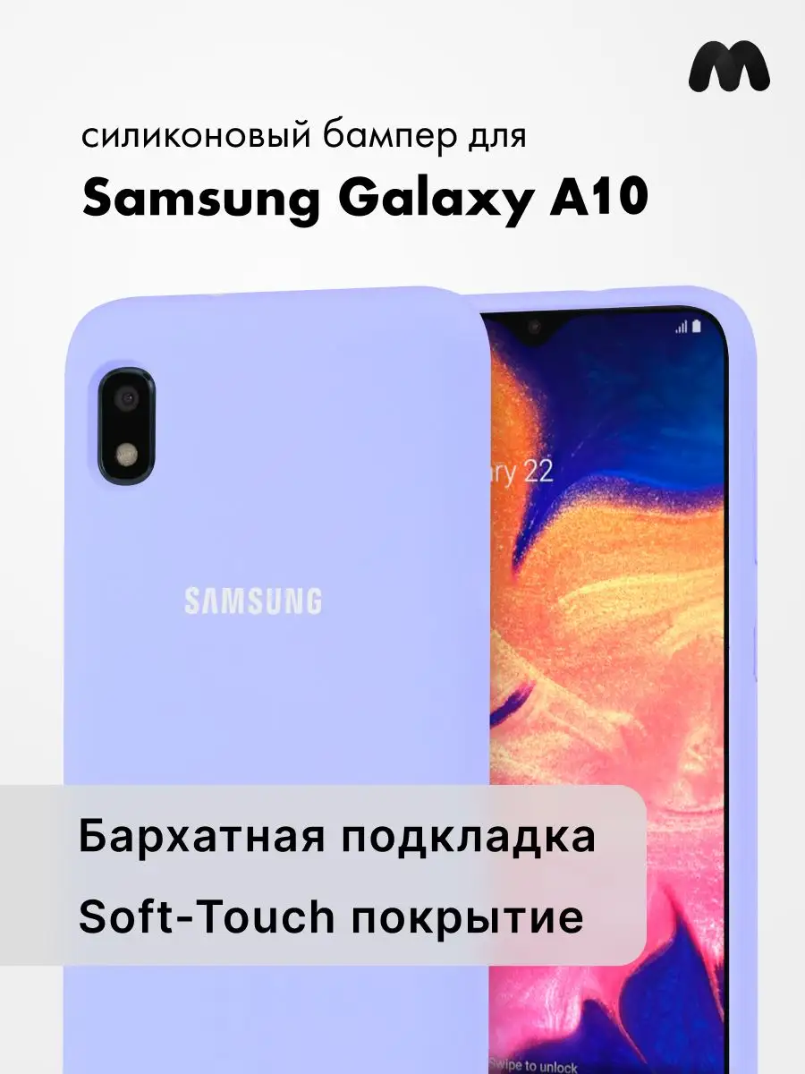 Samsung galaxy a10 case store