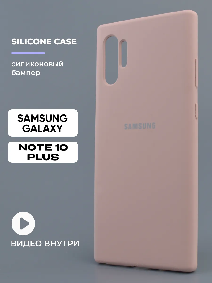 Samsung note 10 cover store