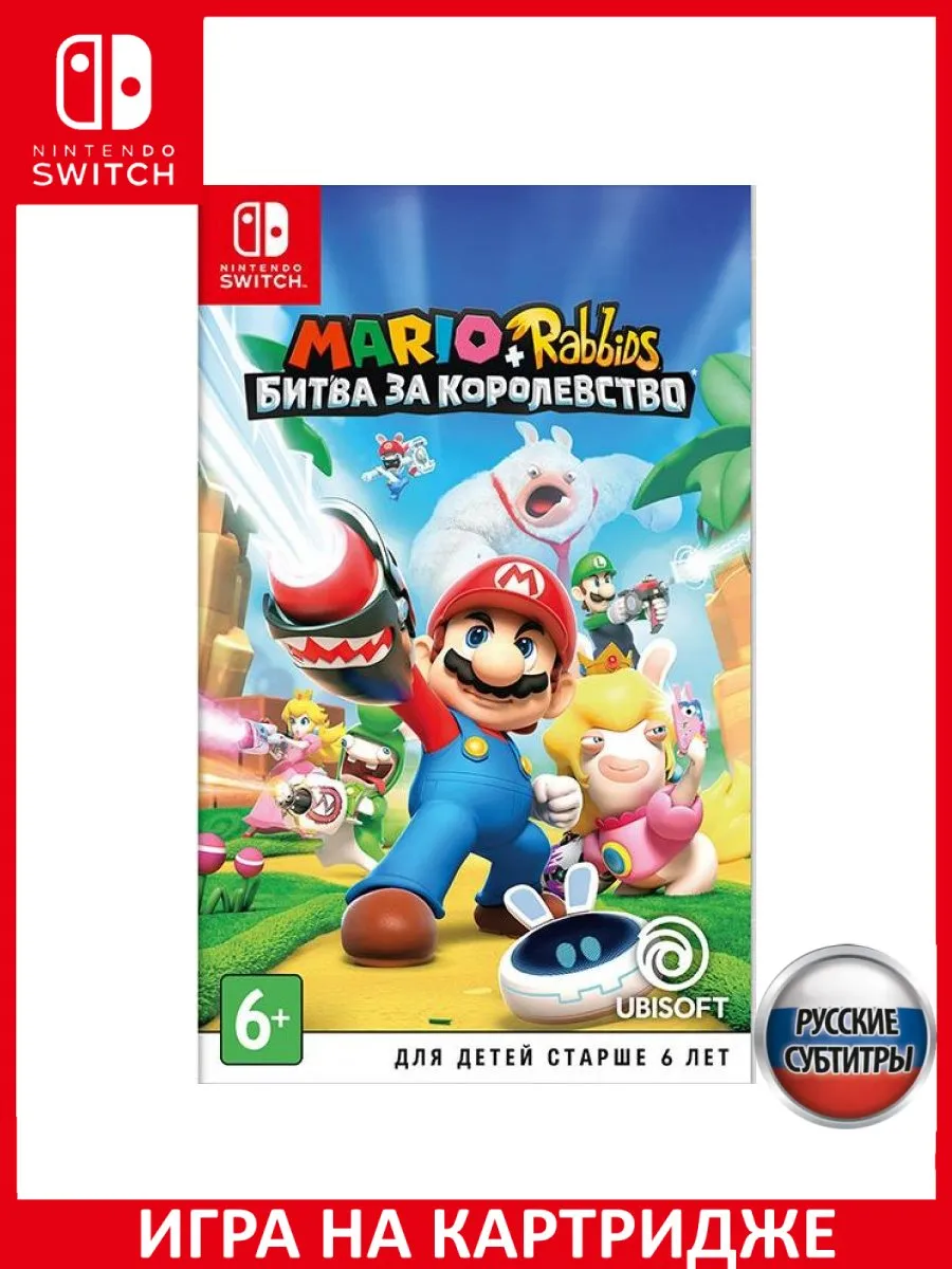 Mario Rabbids Kingdom Battle NINTENDO 158386536 4386 Wildberries