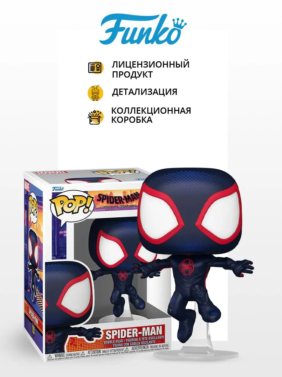 Funko pop bobble head spiderman store